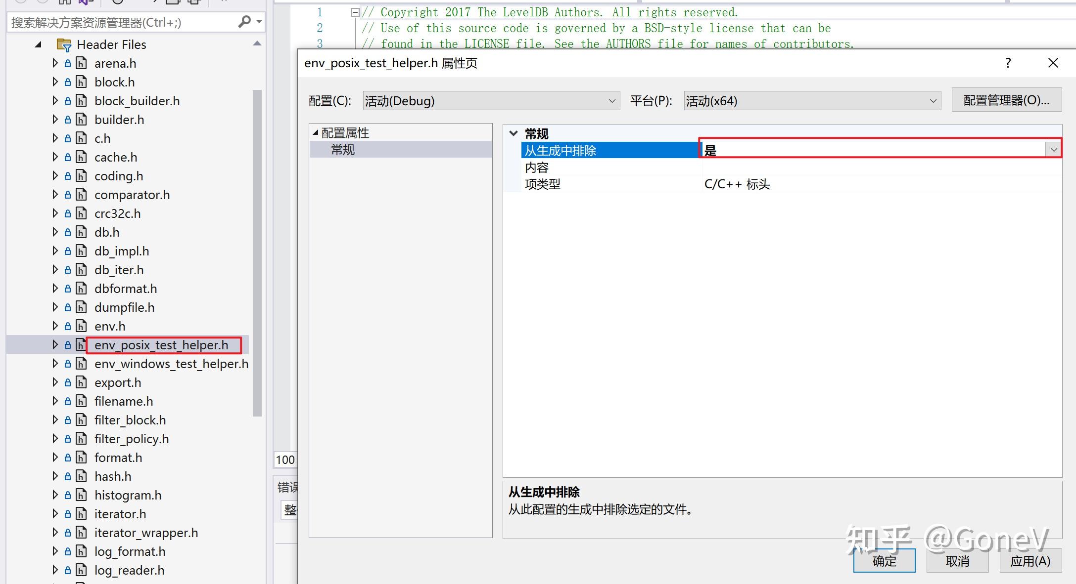 Windows10编译安装levelDB - 知乎
