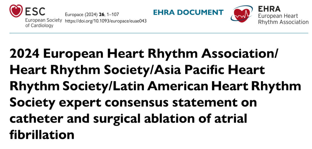 《2024 EHRA/HRA/APHRS/LAHRS关于房颤导管和外科消融的专家共识声明》 - 知乎