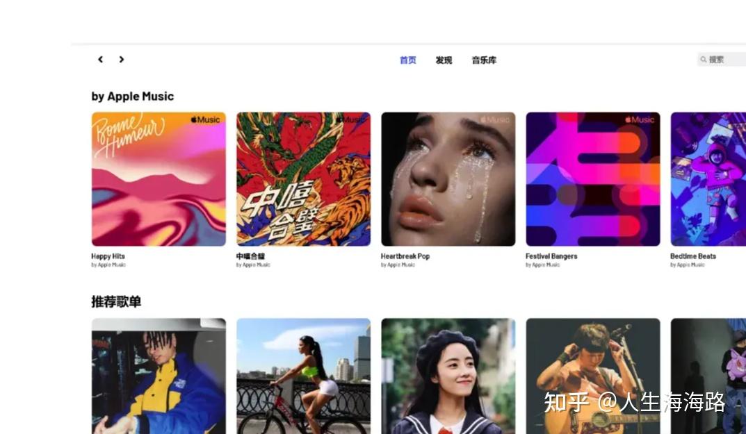 YesPlayMusic，Github上31.7K star开源强到离谱的良心神器！！！收藏备用 - 知乎