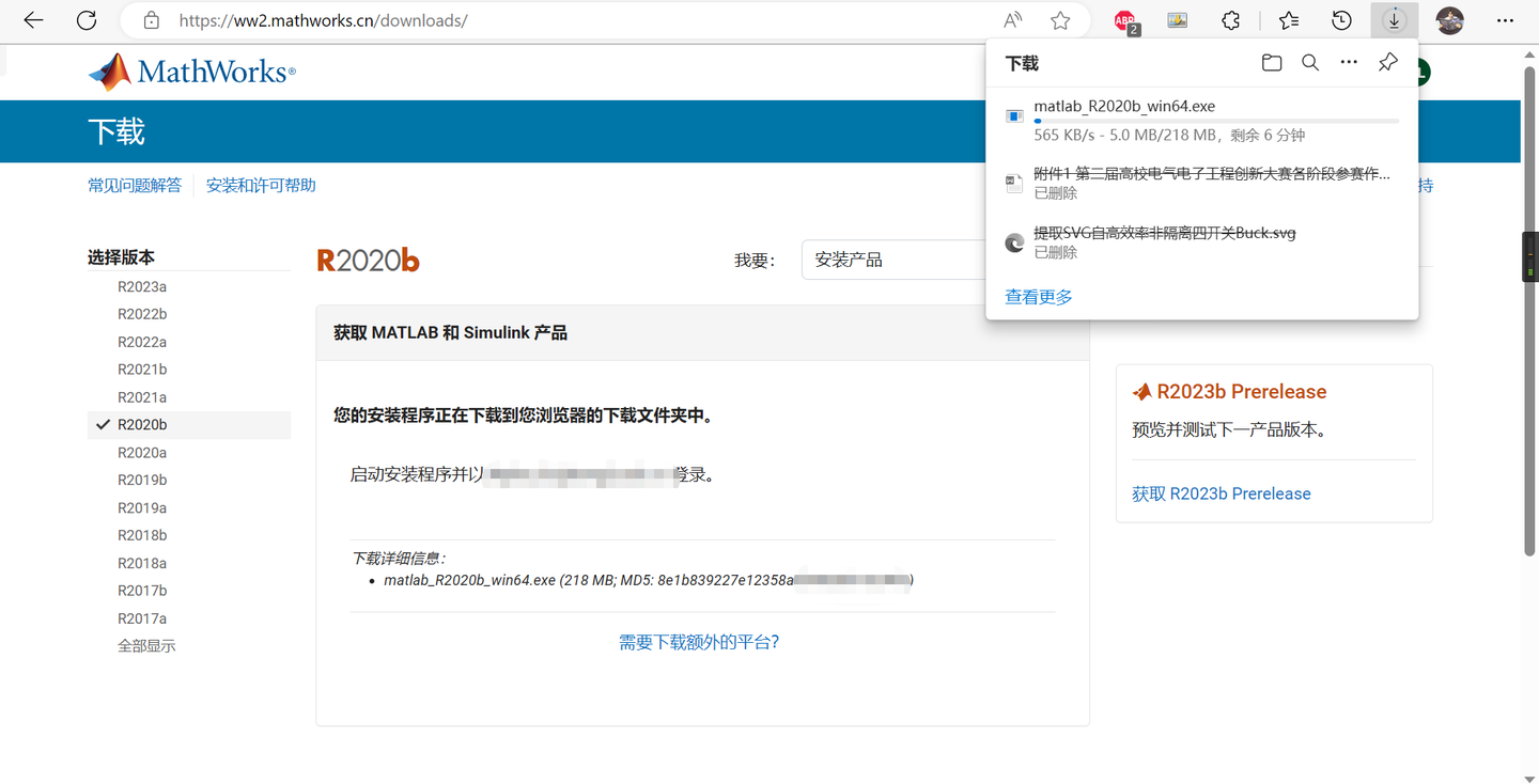 MATLAB指定版本安装 - 知乎