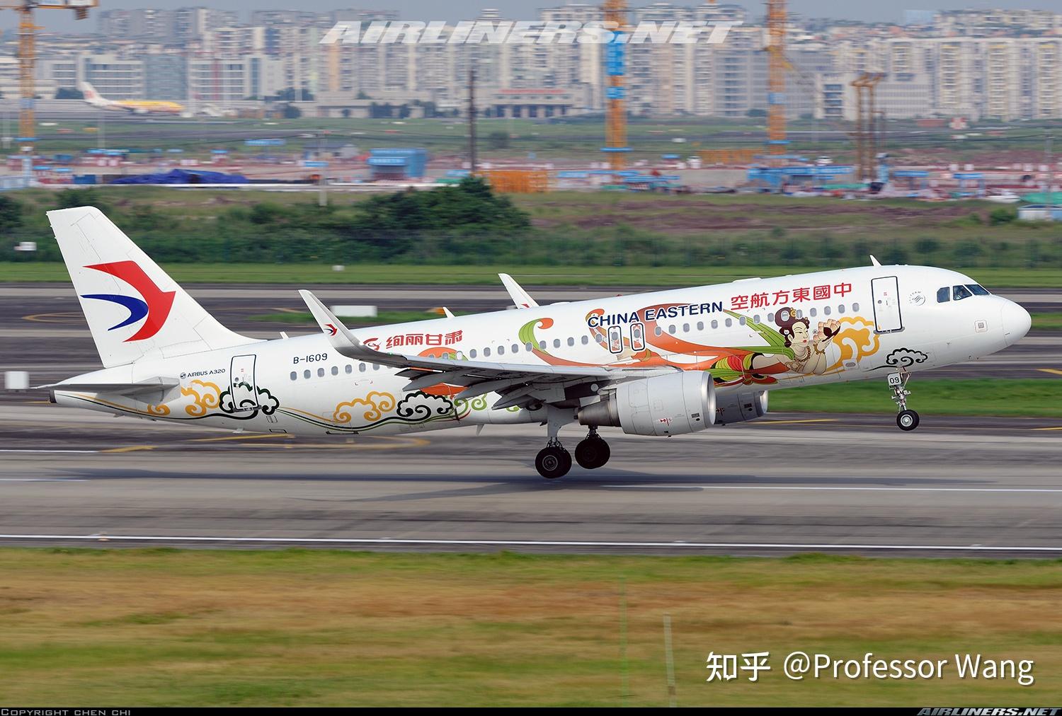 中国所有航司飞机彩绘涂装汇总（下） - 知乎