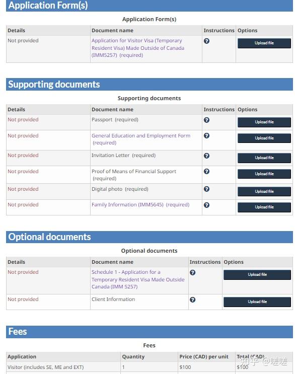 加拿大学术会议签证申请全流程记录-for AAAI24 - 知乎