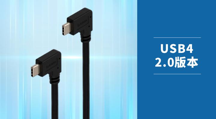 USB4的2.0版本是什么？ - 知乎