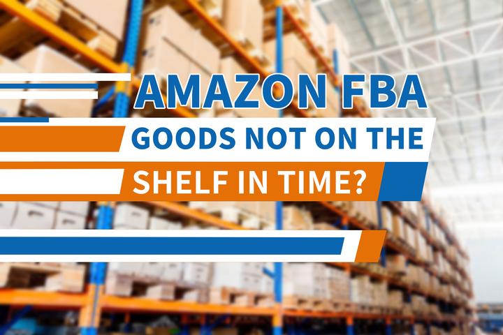 Amazon FBA 仓库货物未及时上架怎么办？ - 知乎