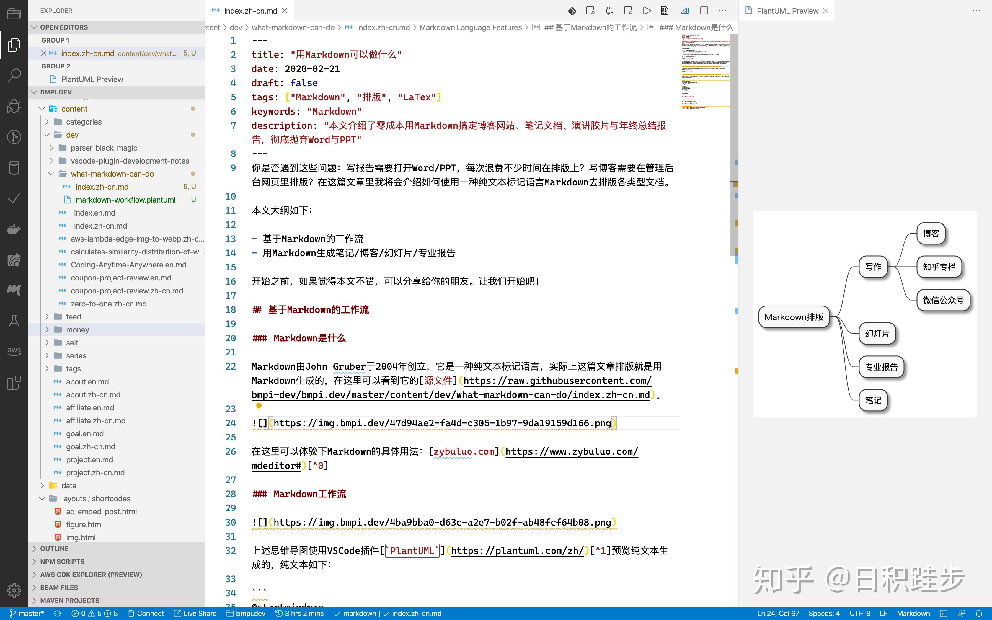 用Markdown可以做什么 - 知乎
