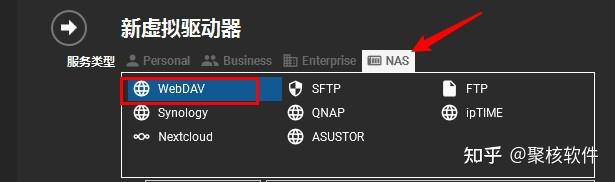 【网盘挂载】利用Alist+RaiDrive实现将各类网盘挂载到本地 - 知乎