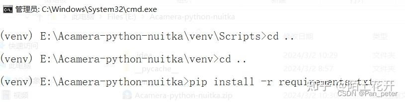 Python——Windows使用Nuitka2.0打包（保姆级教程） - 知乎