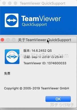 TeamViewer QuickSupport 14——远程桌面管理工具 - 知乎