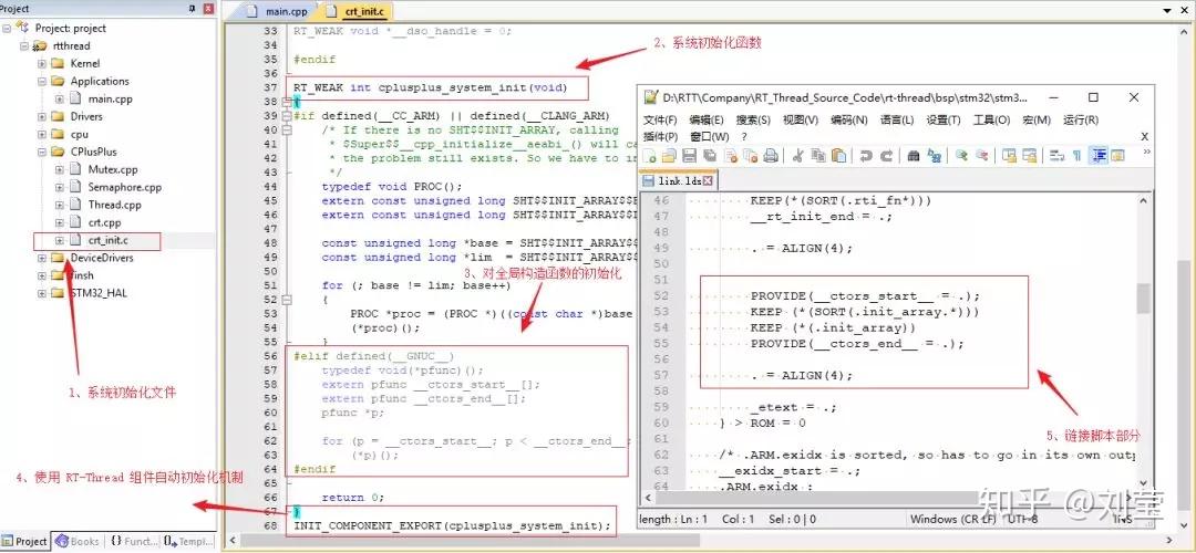如何在搭载了RT-Thread系统的STM32平台上使用C++？ - 知乎