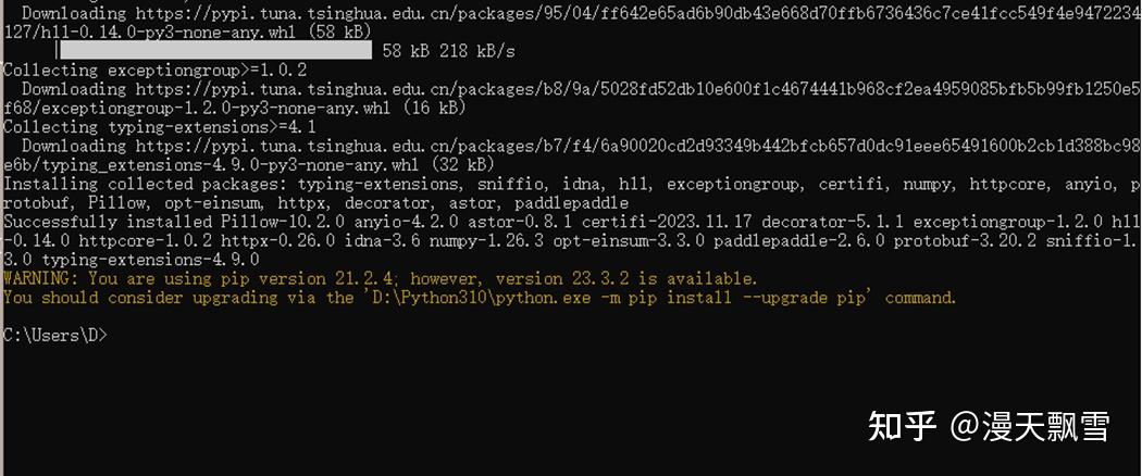 paddleocr—— win环境下搭建下载安装使用 - 知乎