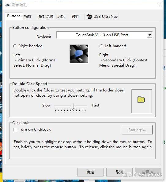 SK-8845键盘拆机(文末附官方驱动) - 知乎