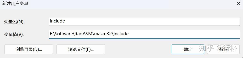 汇编语言编程环境搭建（DOSBox-0.74-3 + RadASM 2.2.1.6 + MASM32） - 知乎