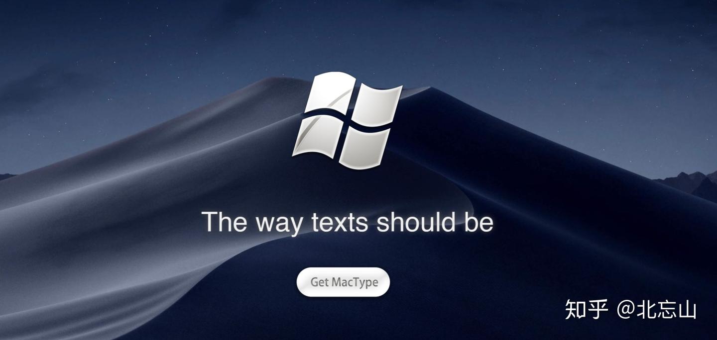 windows字体渲染软件MacType,让你的window字体更像mac - 知乎