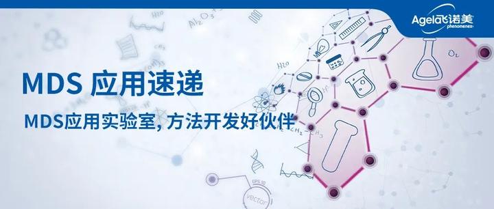 【MDS Express】Cleanert PPT蛋白沉淀板产品使用操作 - 知乎