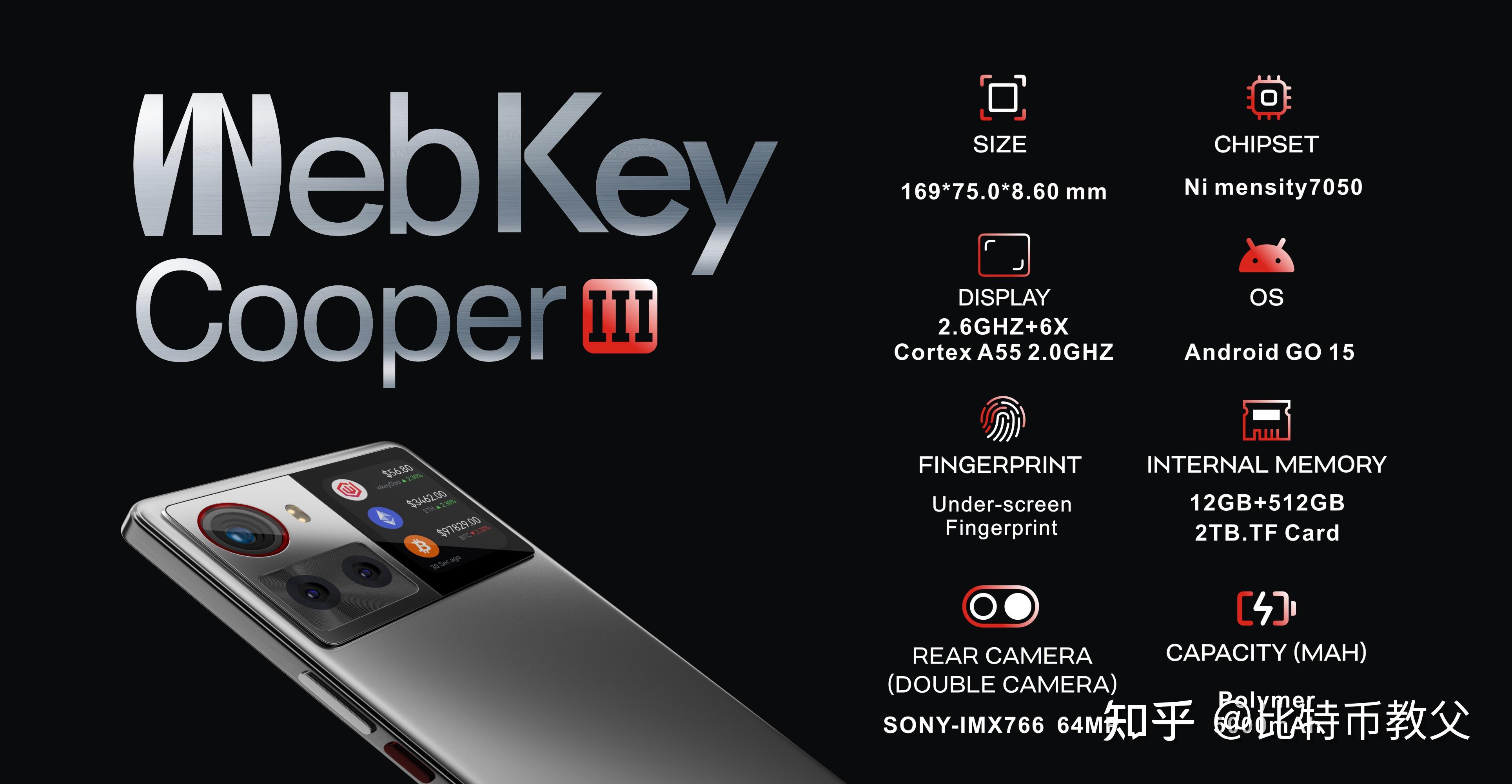 800美金以内的全球Web3加密手机，WebKey Cooper III性能无敌 - 知乎