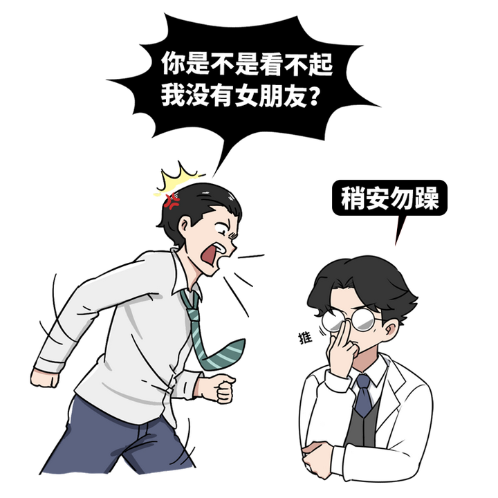 男生一定要割包皮吗？ 知乎