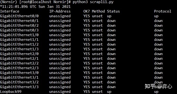 网络工程师的Python之路 -- Nornir3 + Scrapli - 知乎