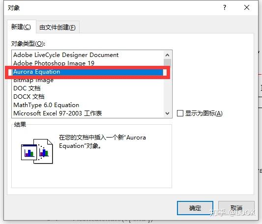 使用Aurora+Algorithm2e在word中输入伪码 - 知乎