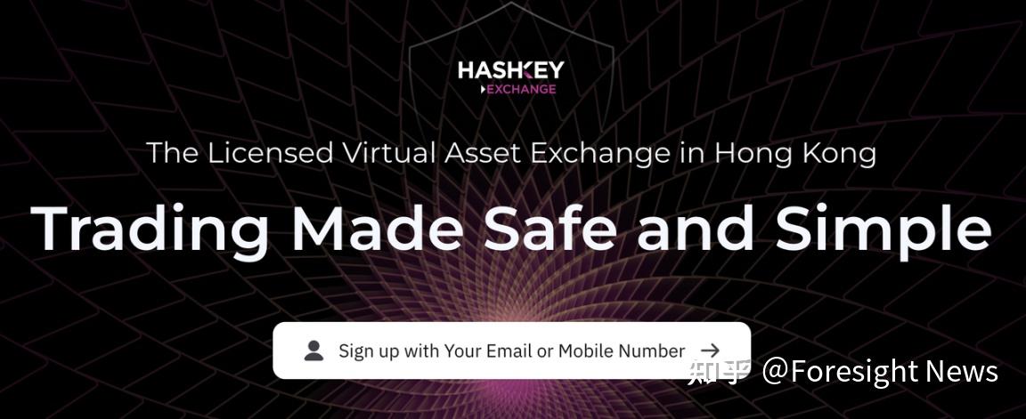 HashKey，香港加密巨头「初长成」 - 知乎