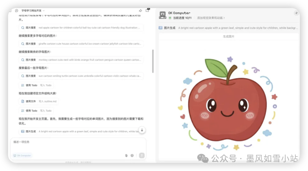 告别指令，迎接AI同事！Kimi“OK Computer”模式震撼登场 - 知乎