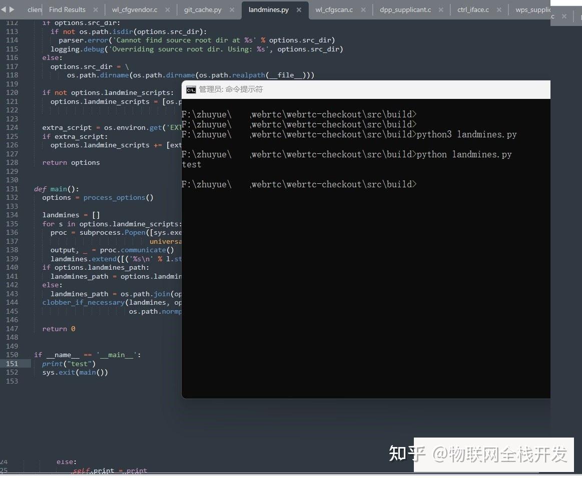 Windows下编译WebRTC碰到问题的处理 - 知乎
