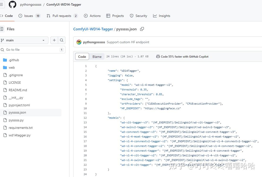 ComfyUI WD 1.4 Tagger安装+下载 - 知乎