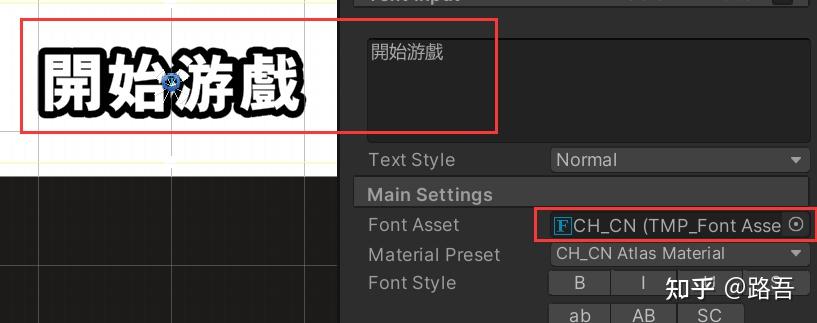 Unity[TextMeshPro]的Dynamic SDF System和Font Fallback做文本本地化功能 - 知乎