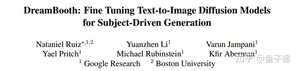 CVPR 23丨扩散模型“个性化”新方法DreamBooth：微调文本到图像 - 知乎