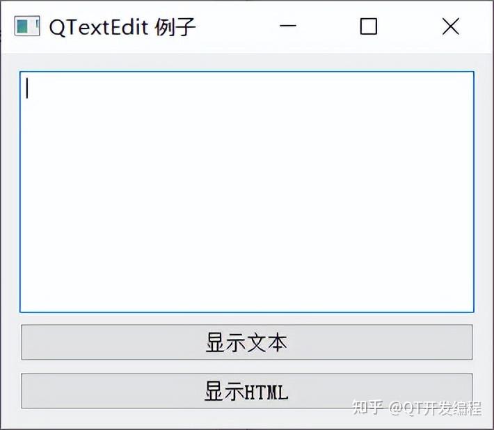 qt plaintextedit使用_qt获取lineedit的内容 - 知乎