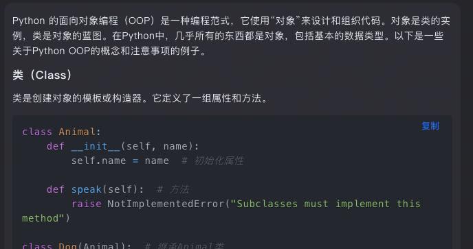 如何系统地自学 Python？ - 知乎