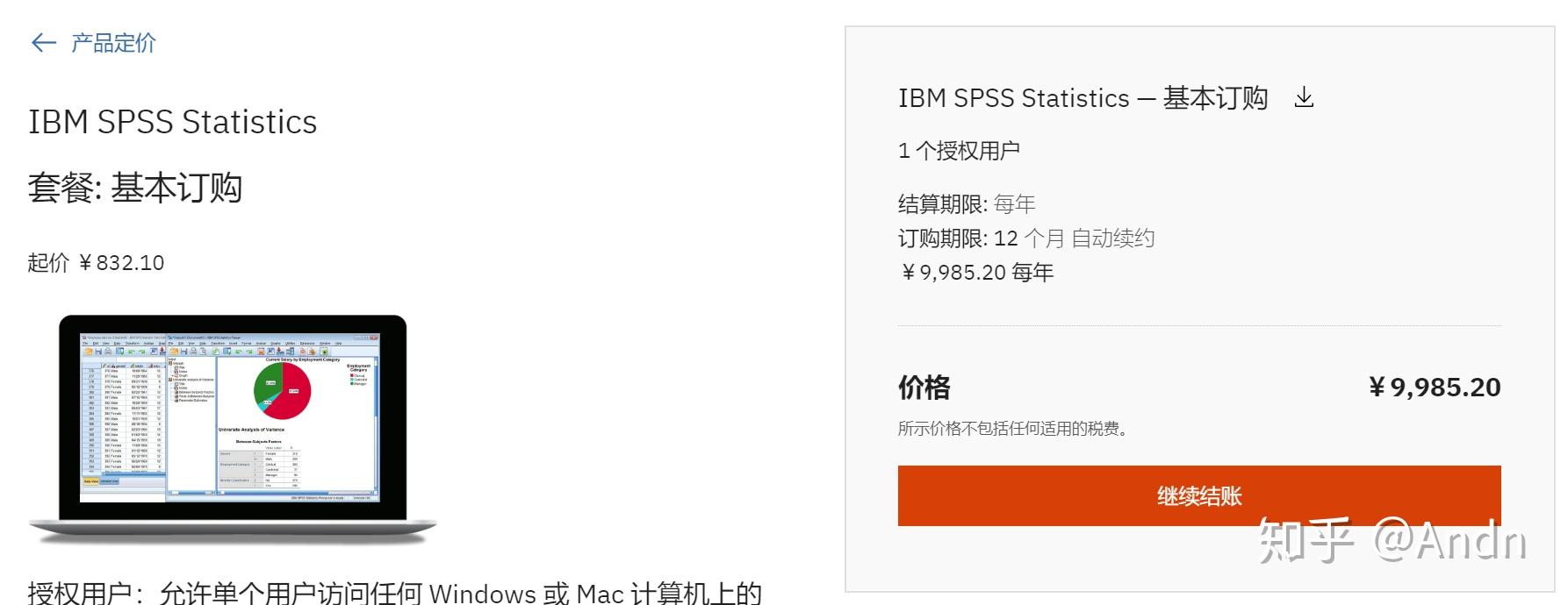 Excel，SPSS，和origin分别有什么优缺点？ - 知乎