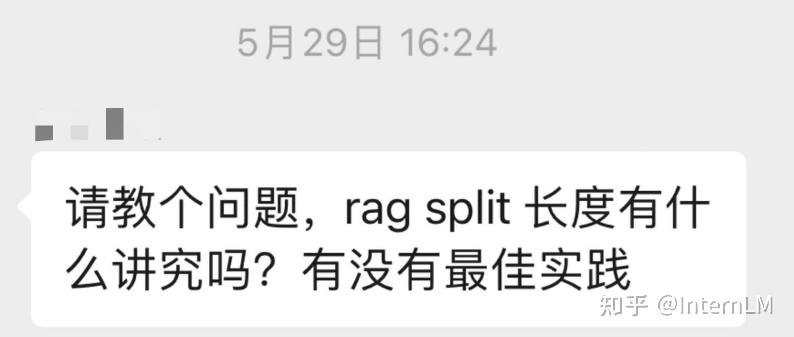 text2vec 如何选择 chunksize 和 splitter？ - 知乎