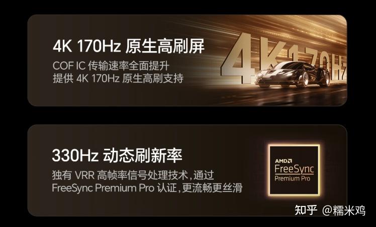 2025年100吋大屏选购攻略：想趁国补期间购买100寸巨幕电视，海信电视E8Q Pro和TCL Q10L Pro哪款更值得入？看完你就知道了！ - 知乎