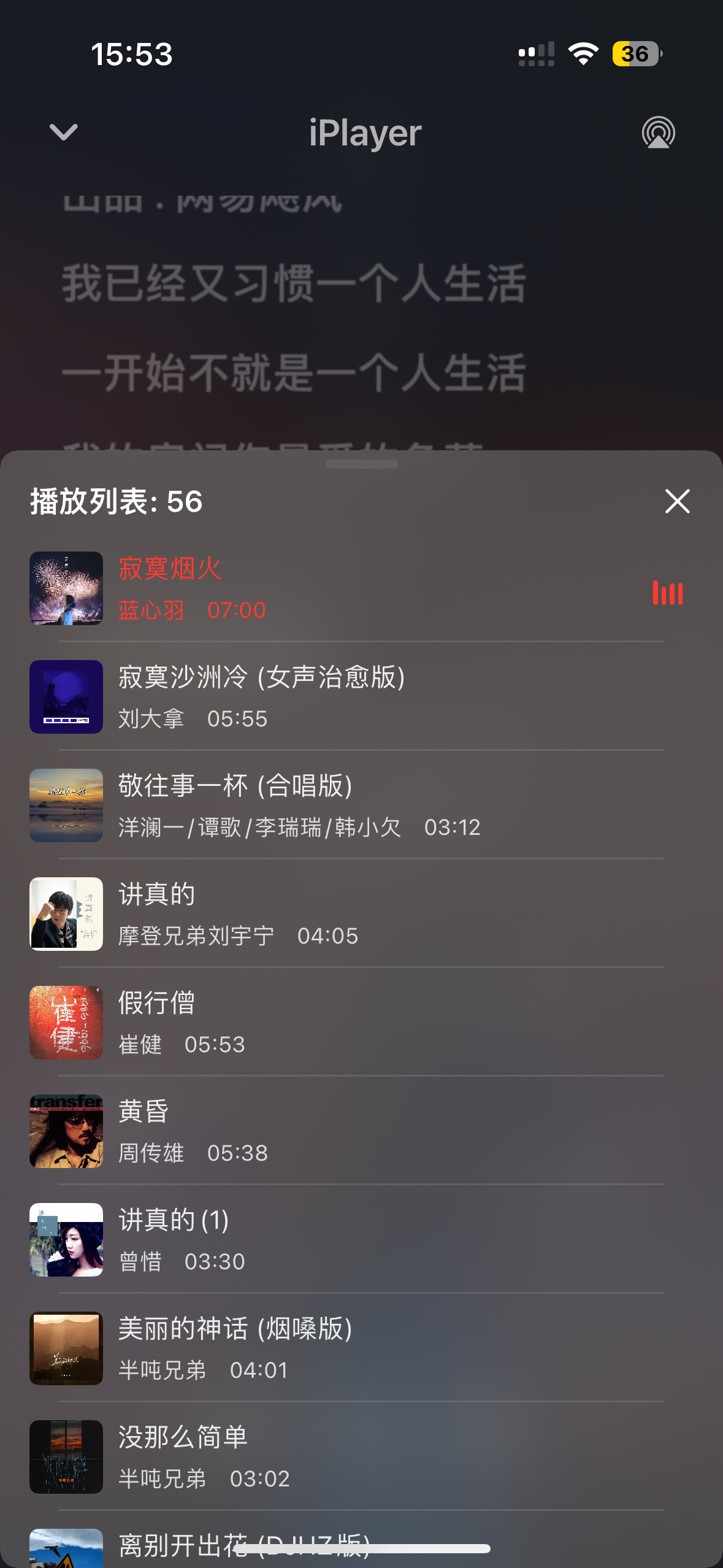 iPhone 本地音乐播放器 iPlayer：告别流量焦虑，音乐自由触手可及！🎵 - 知乎