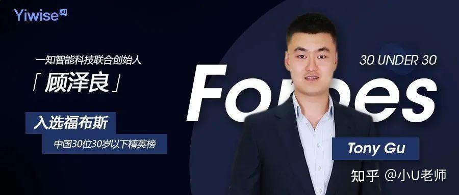 Tony Gu导师的风险投资与创业之路 - 知乎