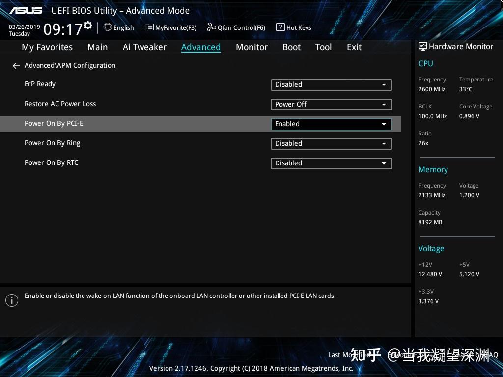 华硕主板如何实现WOL网络唤醒？ - 知乎