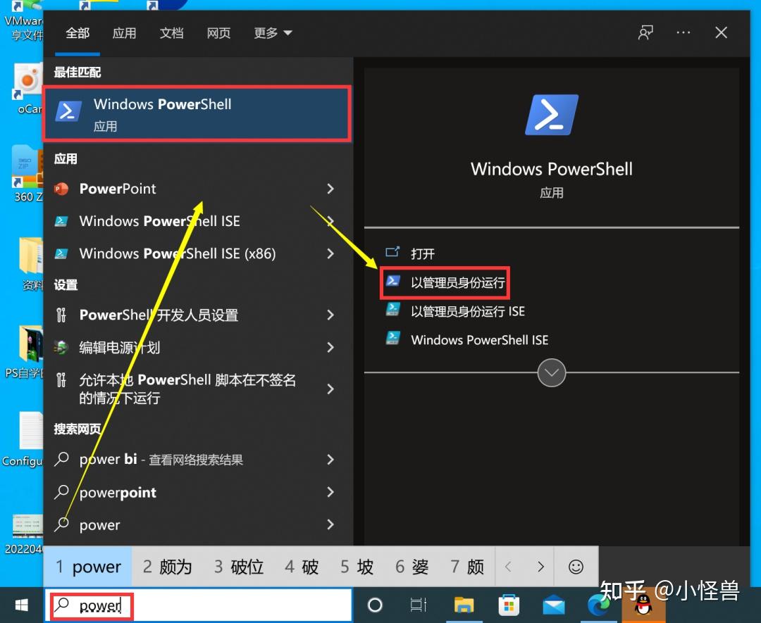 获取Windows和Office安装ID的简单方法！ - 知乎