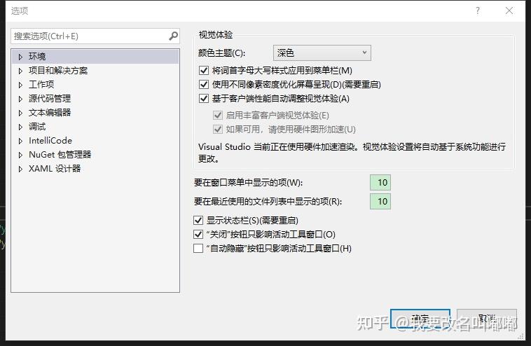blend for visual studio与visual studio有什么区别？ - 知乎