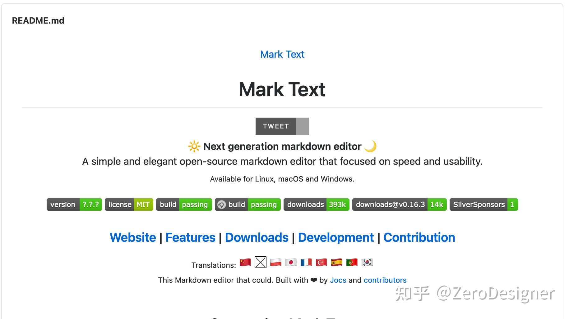 开源markdown神器-marktext - 知乎