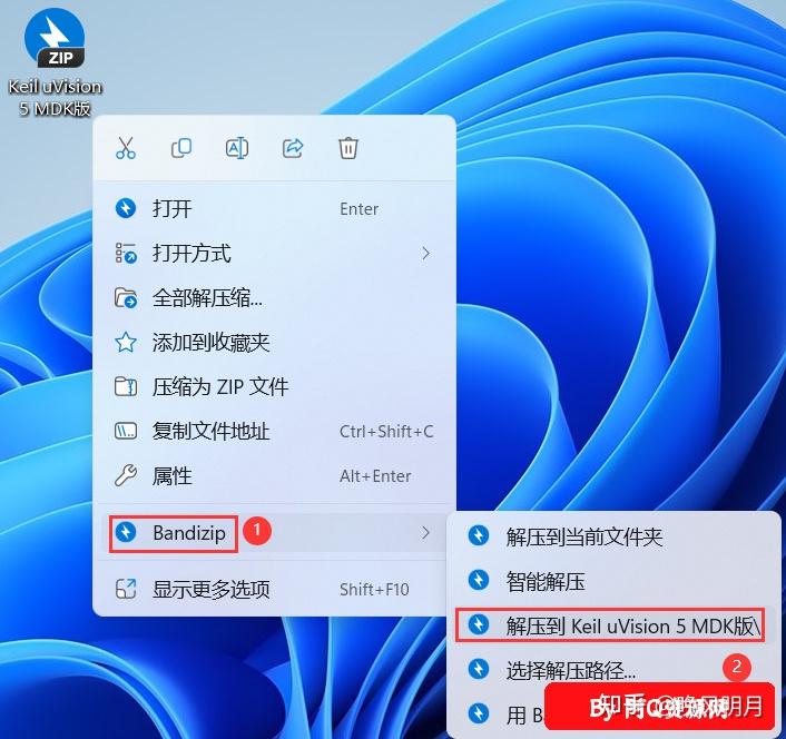 Keil uVision 5 MDK版软件安装包下载及安装教程（附安装包下载） - 知乎