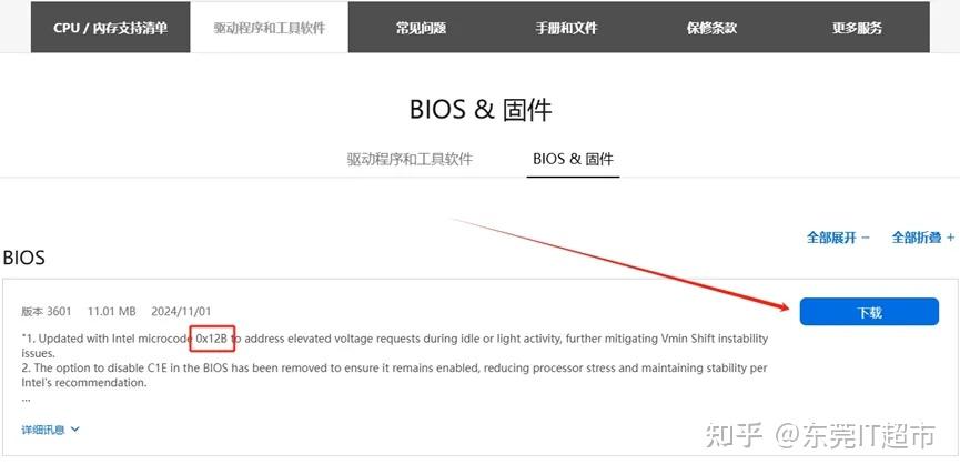 一个操作降低CPU 30%+功耗，彻底告别缩缸风险 - 知乎