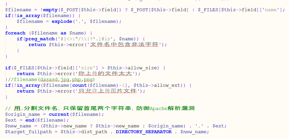【从零开始学CTF】8、Webshell与文件上传 - 知乎