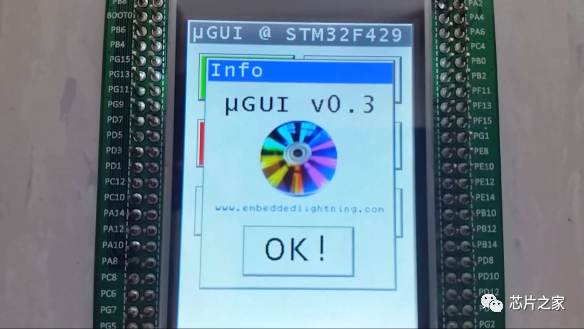 MCU 的 TOP 15 图形GUI库：选择最适合你的图形用户界面（一） - 知乎