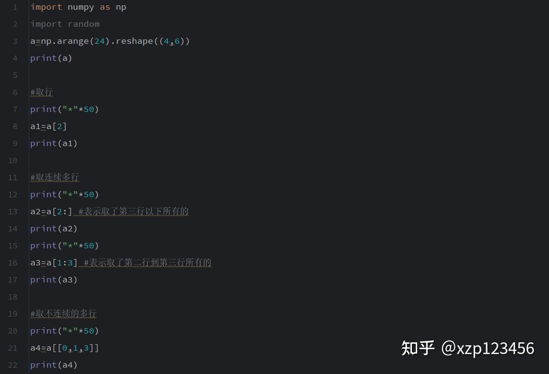 python数据分析——numpy(3) - 知乎