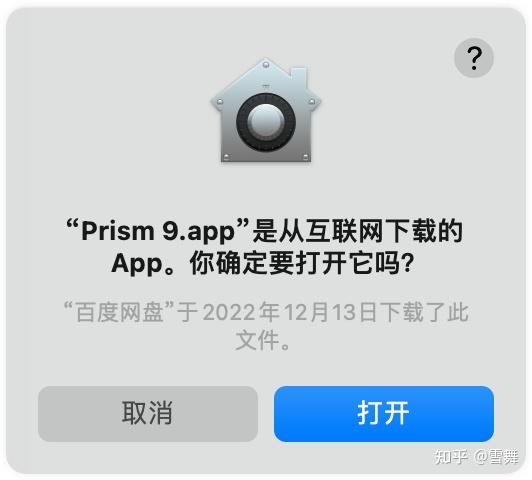 强大的科研绘图工具：GraphPad Prism 9 for Mac v9.5.0 - 知乎