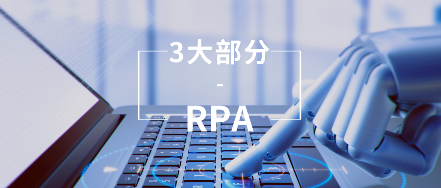 一文看懂RPA的技术架构与原理 - 知乎