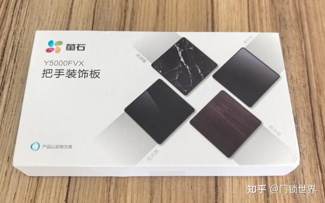 测评｜AI科技遇上极简美学：萤石启明AI人脸视频锁Y5000FVX再次引领行业 - 知乎
