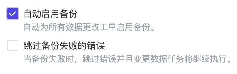 Bytebase 2.23.0 - 支持 Entra (Azure AD) 用户/组同步 - 知乎