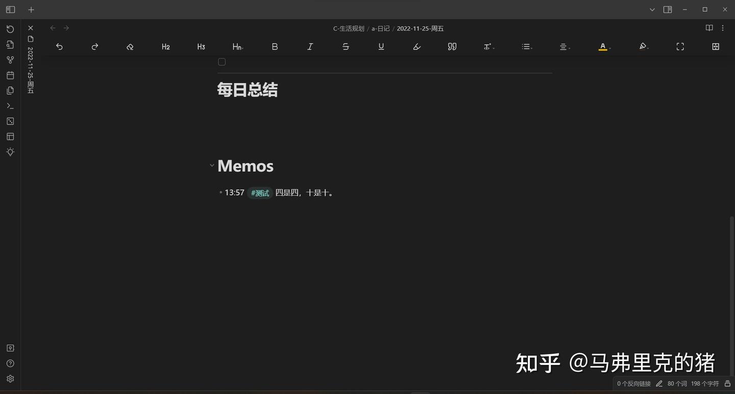 Memos——用 Obsidian 做卡片笔记 - 知乎
