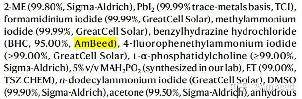 AmBeed助力北卡罗莱纳大学黄劲松课题组在Nature Photonics（IF=32.3）发表文章 - 知乎
